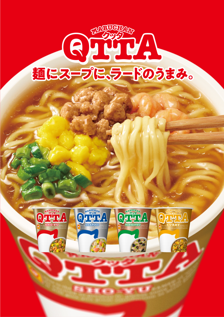 東洋水産株式会社